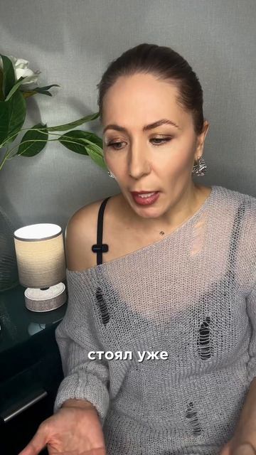 История староверки 14