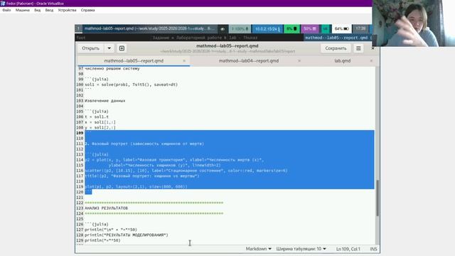 Лабораторная работа № 5. Отчет