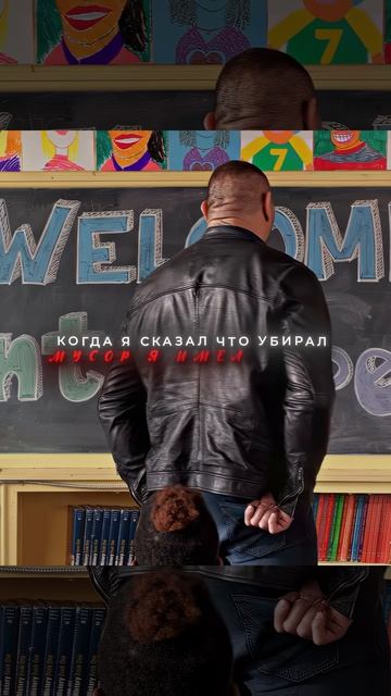 Они думали что он безработный 👀💀  Мой шпион  Fragment Slowed Trending Shorts