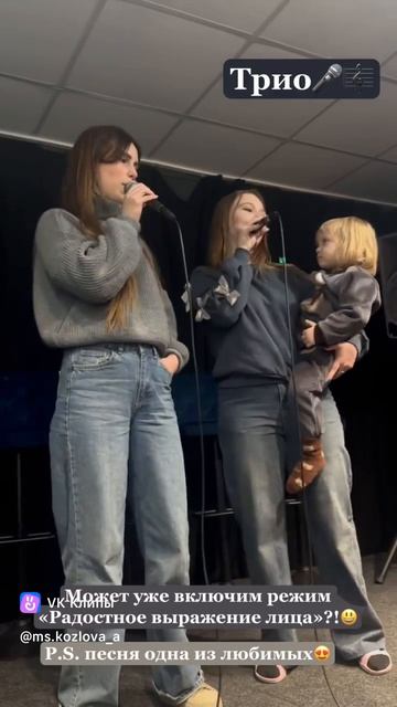 Такие вот у нас репетиции в НШВ