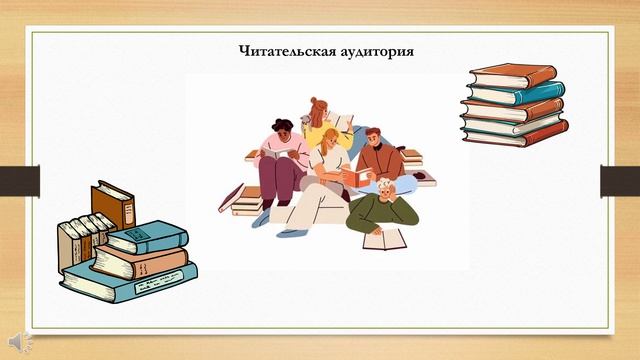 Книжная полка Управленца ЖКХ 11