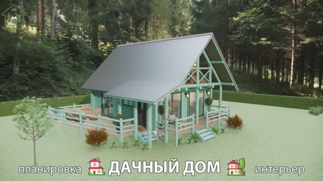 Дачный дом – планировка и интерьер, идея (75) как построить и обустроить 🏡