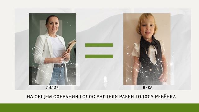 Стань учителем Познания