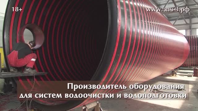 Режем резервуары из ПНД