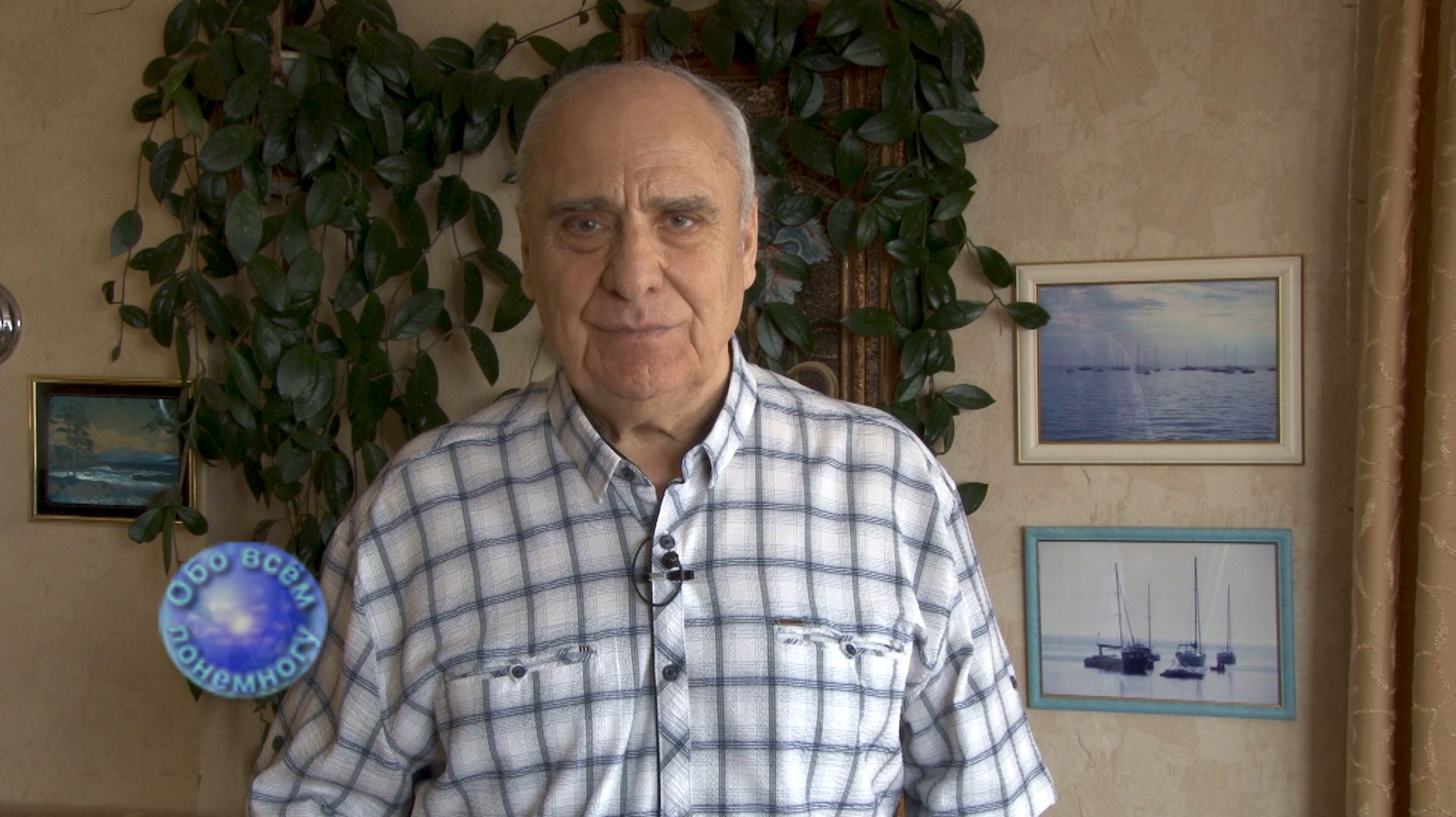 "Обо всём понемногу" 14. 04. 2026