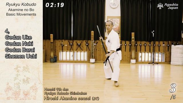 The best Bo Staff Basic ｜ the Grand Master shows you ｜ Ryukyu Kobudo ｜ Ageshio Japan