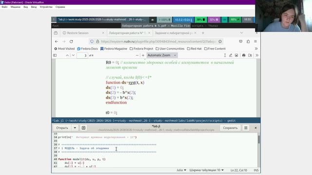 Лабораторная работа № 6. Выполнение