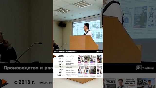 ПРОЭКЗО приняли участие в Форуме работодателей Иркутской области 2026