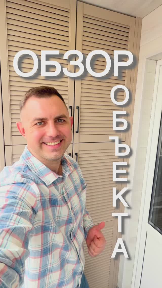 🚨 Хватит это терпеть! 🛑 Балкон — не кладовка!