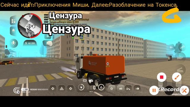 Начало вещания "GTV- Водская" 14.4.26
