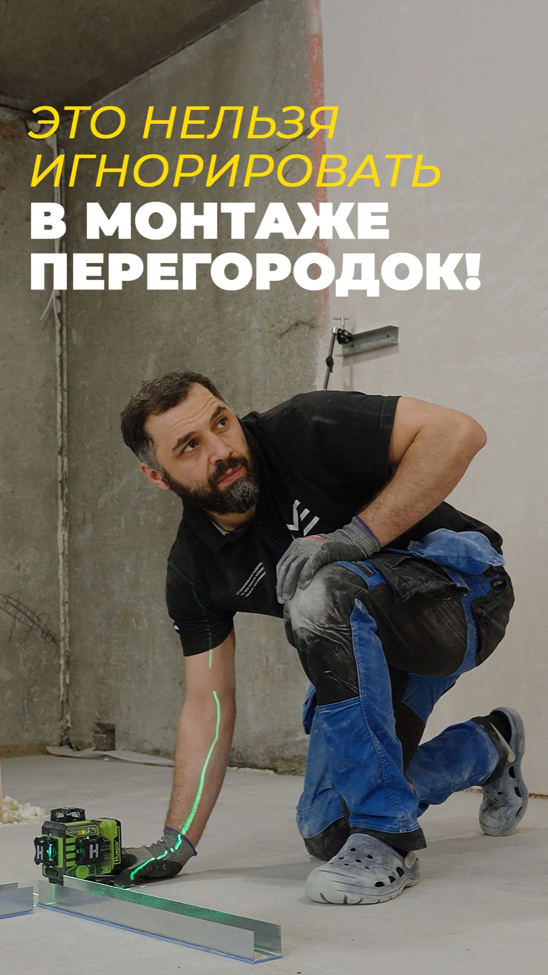 Это нельзя игнорировать