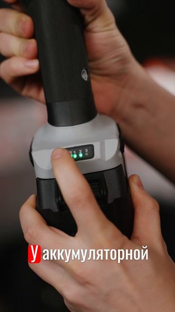 Углошлифовальная машина аккумуляторная Ресанта АУШМ-125/20Li-R