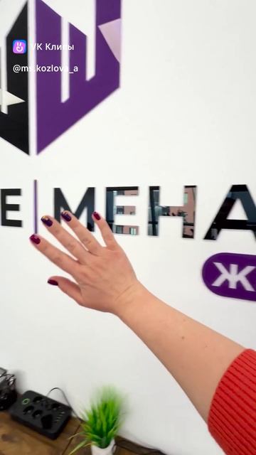 Как показать любовь к своей компании за 3 секунды