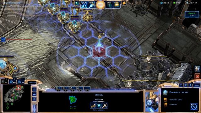 StarCraft II Каракс