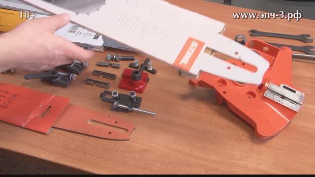 Ставим шину Stihl на советскую цепную пилу