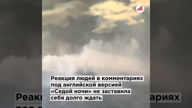 Канье Шатунов: ИИ-ремейк «Седой ночи» взорвал соцсети