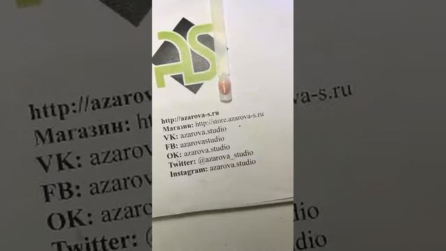 Светлана Азарова - Обзор гелей Nailico (часть 1)