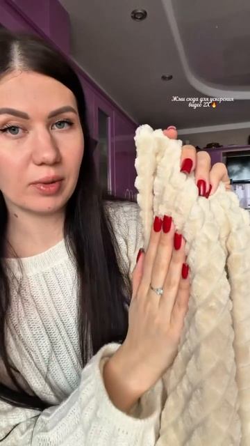 Наши покупки с WB 🩷