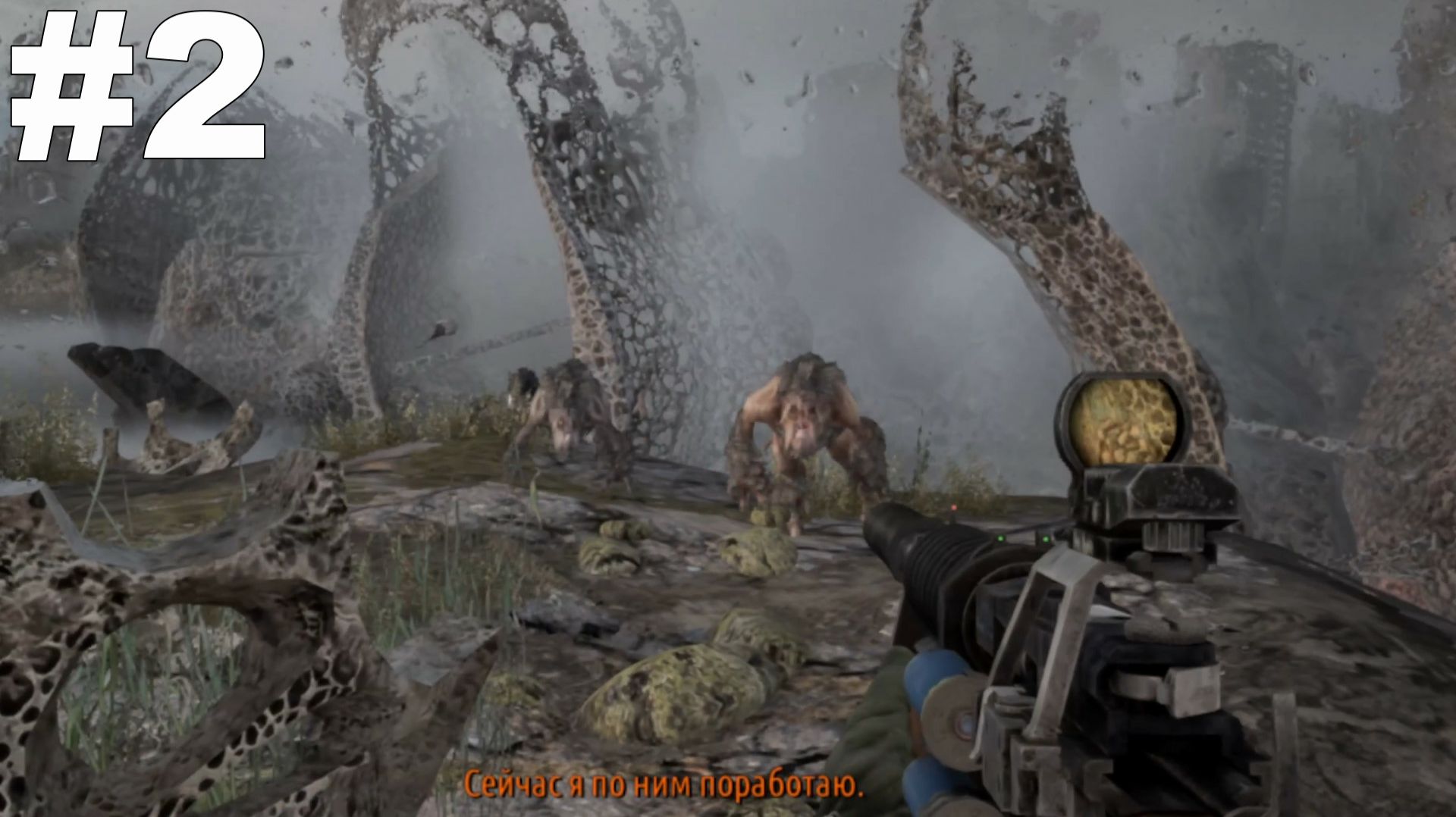 ▶Metro: Last Light Redux. Спарта. Пепелище. #2