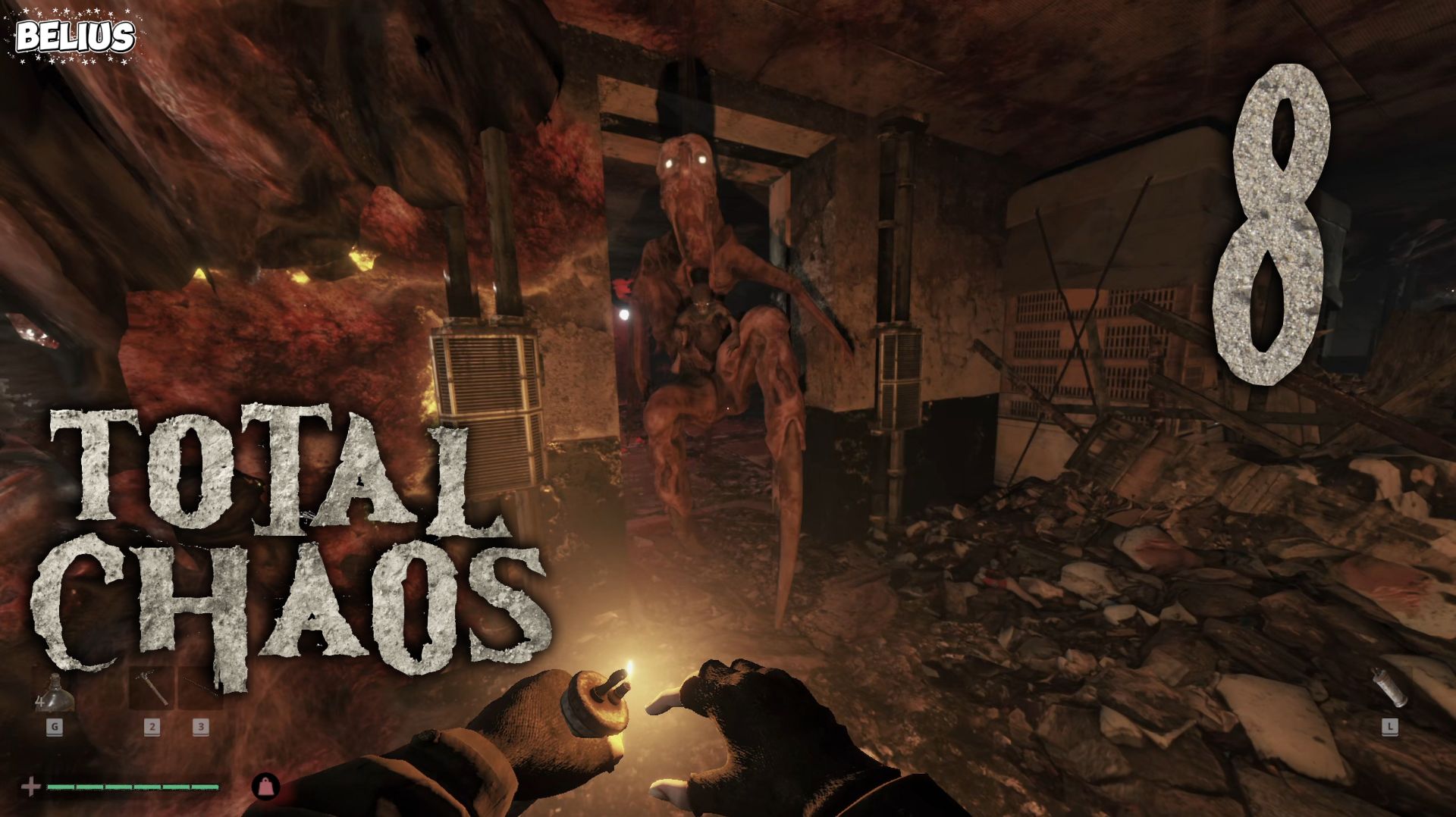 ИГРА В ПРЯТКИ  - Total Chaos #8