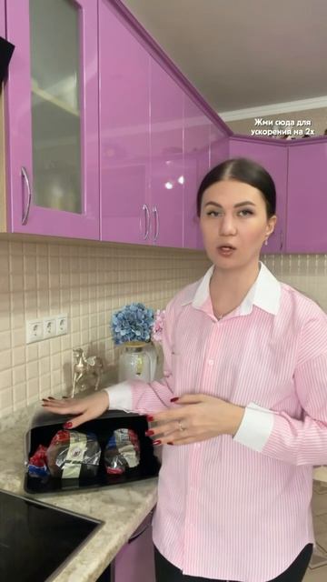 Наши покупки 🛍️