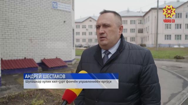 Республика 13.04.2026 на чувашском языке. Вечерний выпуск