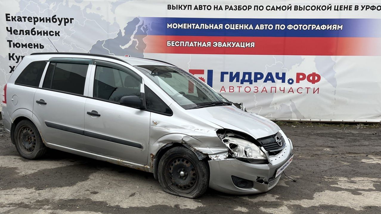 Обзор перед разбором Opel Zafira (B)