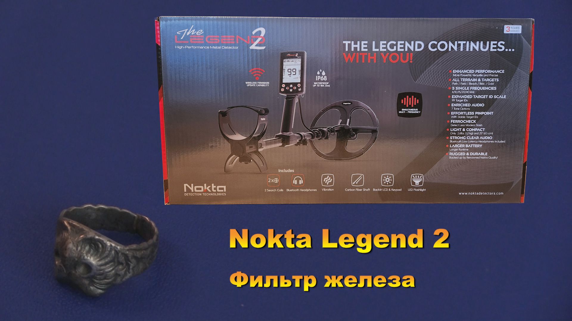 Nokta Legend 2- фильтр железа