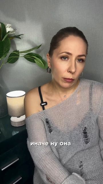 Истрия староверки 15