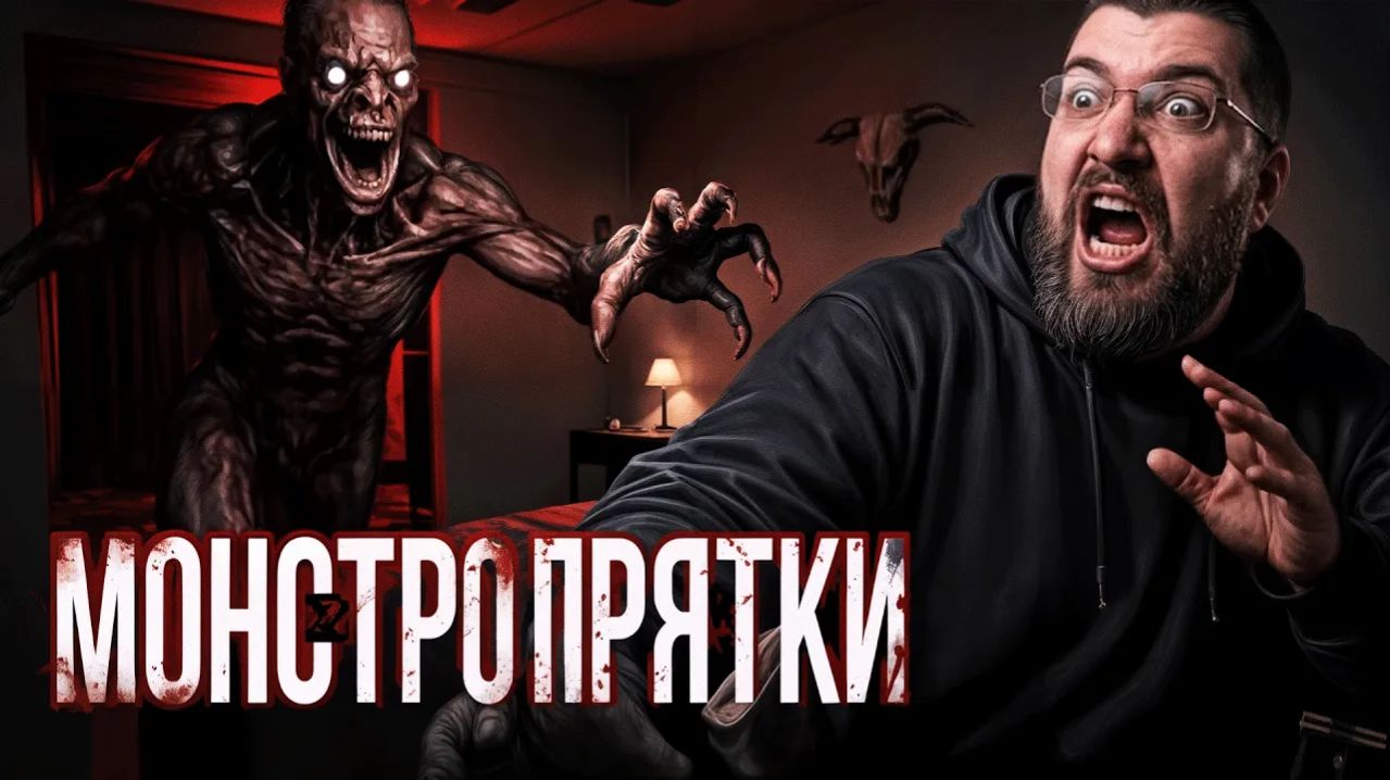 Я СНОВА ВЕРНУЛСЯ в этот отель… и ОН ЖДАЛ МЕНЯ (Skull Hotel)