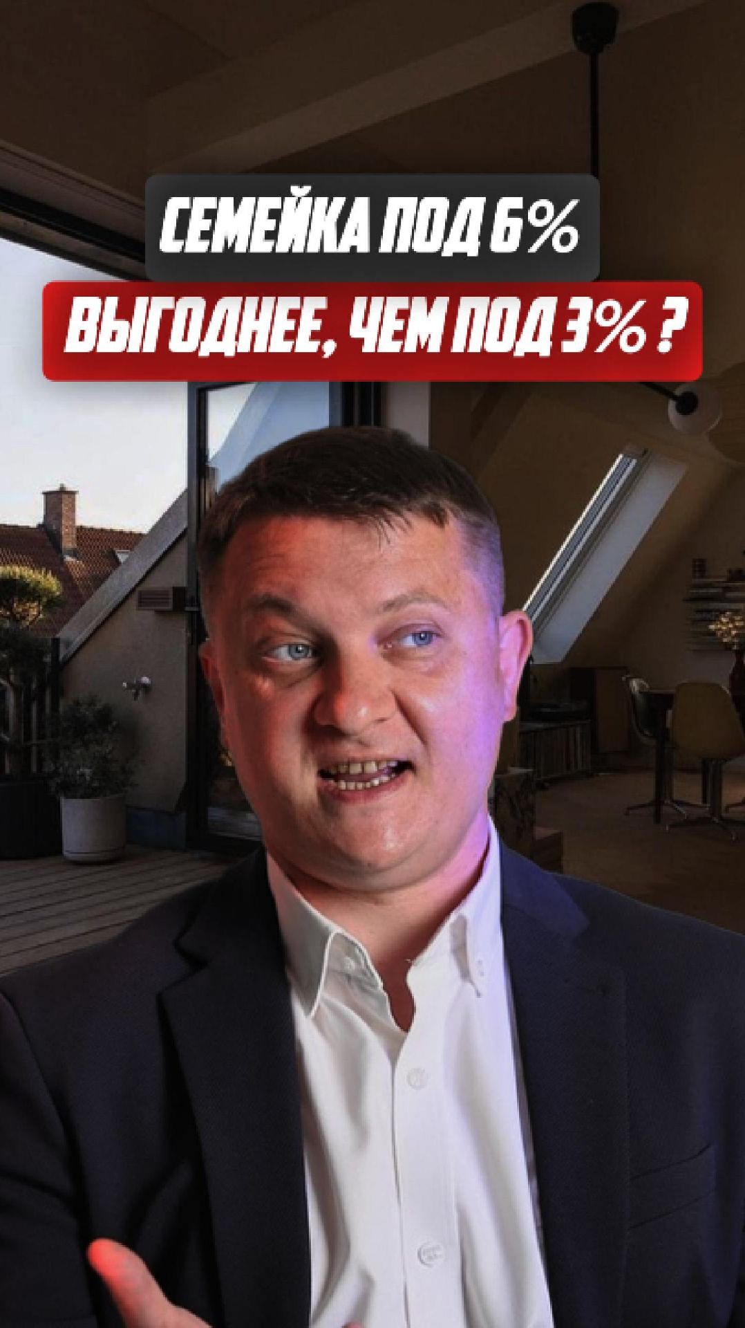 Ставка 3.5% = кайф или развод | НЕДВИЖИМОСТЬ СПБ | НОВОСТРОЙКИ СПБ