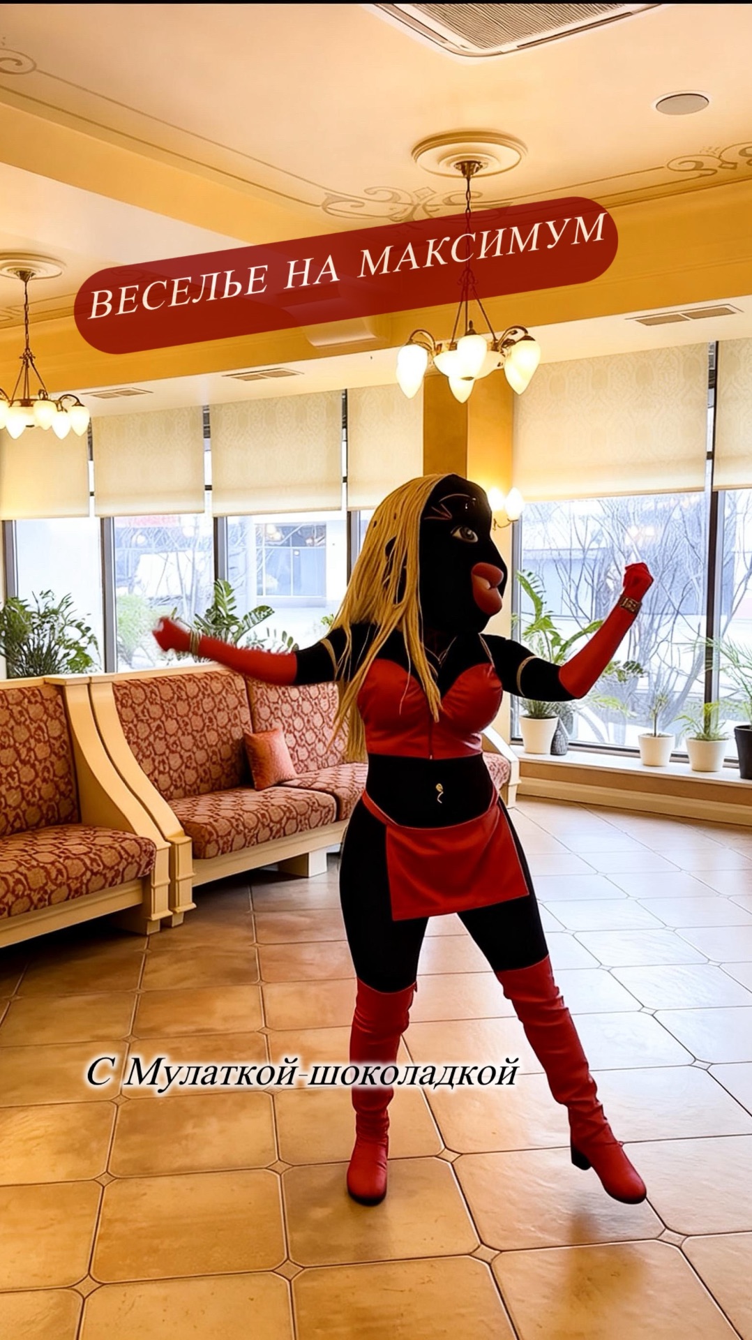 Мулатка-шоколадка и максимум веселья
