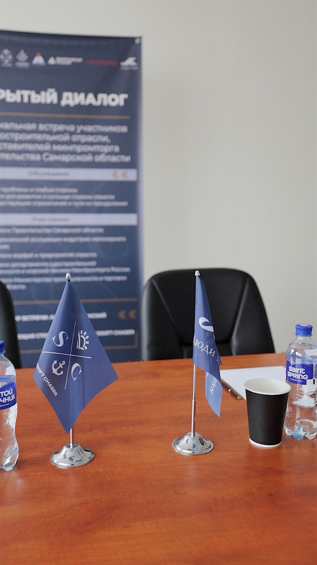 11 апреля произошло важное событие в водно-моторной индустрии - «ОТКРЫТЫЙ ДИАЛОГ»