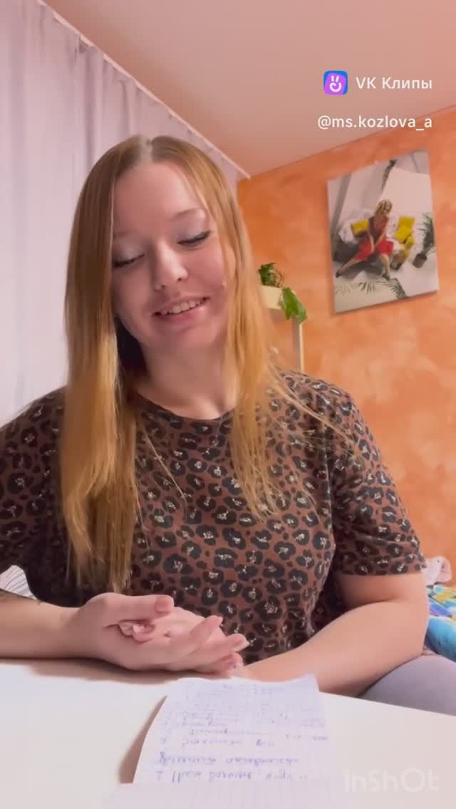 Советы стройности