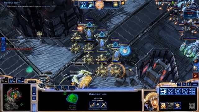 StarCraft II Каракс