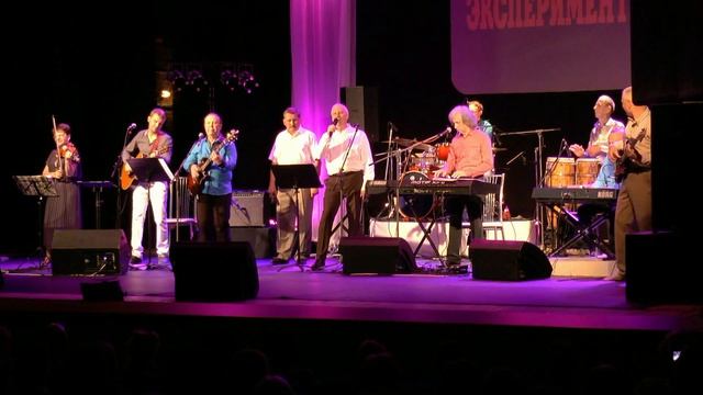 06. ВИА «Эксперимент» - За далью даль