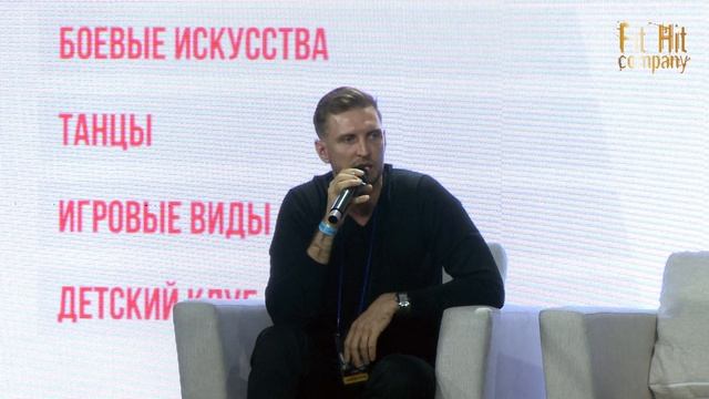 «ДОНСПОРТ» УСПЕШНЫЕ УПРАВЛЕНЧЕСКИЕ РЕШЕНИЯ И ЭФФЕКТИВНЫЕ ИНСТРУМЕНТЫ ДЛЯ РАЗВИТИЯ ФИТНЕС-ОТРАСЛИ.