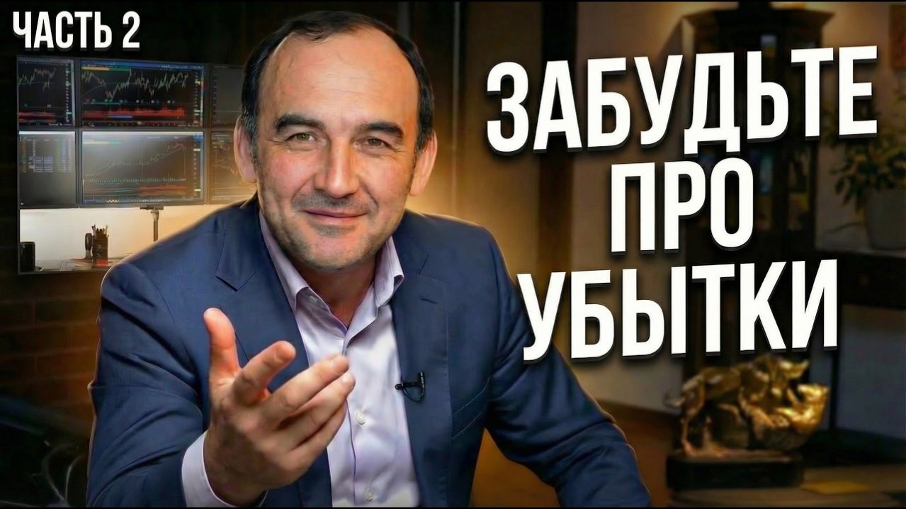 Почему опционы безопаснее для новичков, чем акции?