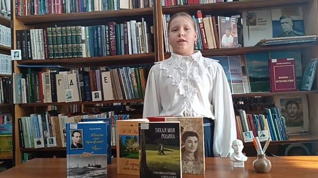 Николай Рубцов "Тайна".