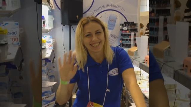 Интершарм 2016