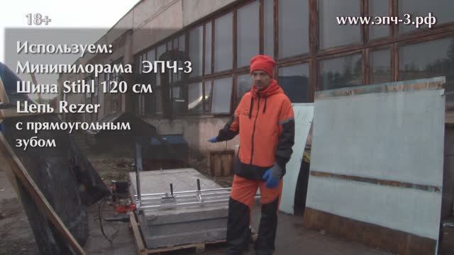 Режем фибробетон ✅