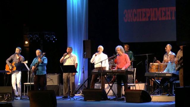 05. ВИА «Эксперимент» - Ты мне не снишься