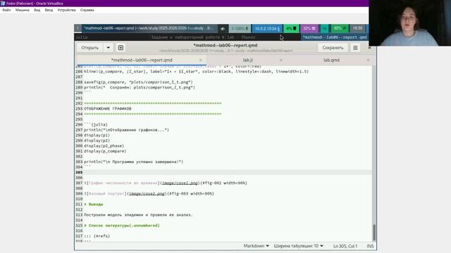 Лабораторная работа № 6. Отчет