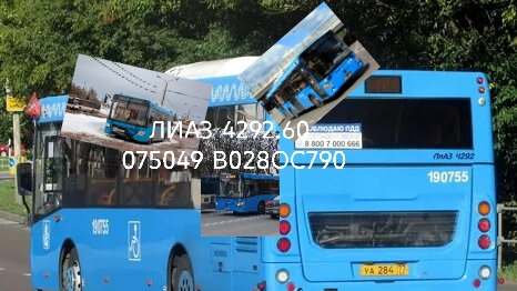 ИСТОРИЯ ЛИАЗ 4292.60 075049 В028ОС790.