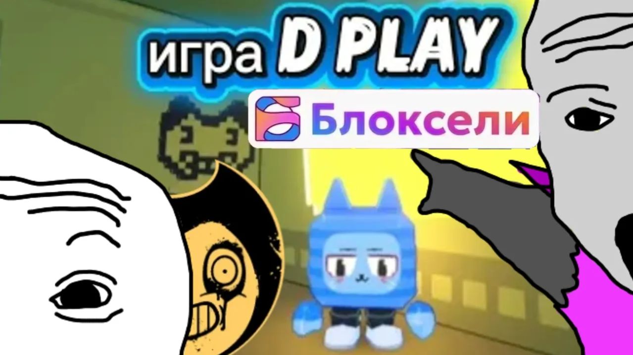 Ещё кто-то поиграл мою игру на видео! @YTPixelGhost