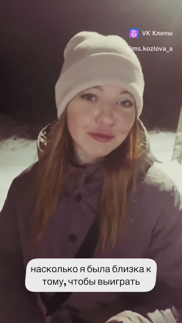 Не упускай свой шанс