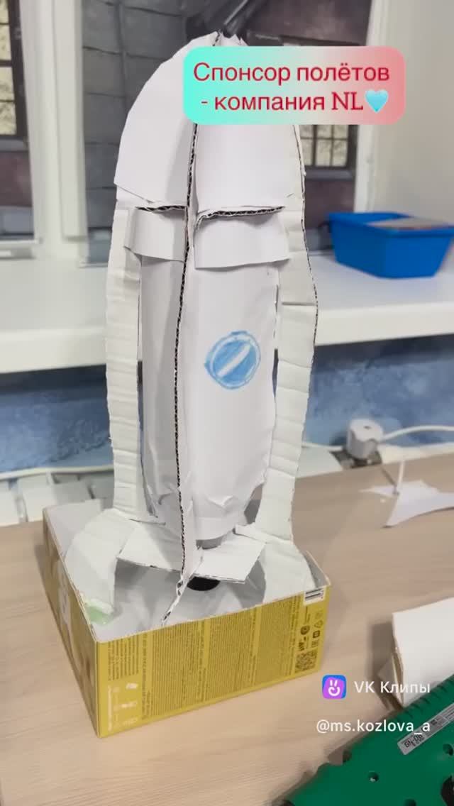 Наша ракета достойна стать Лучшей