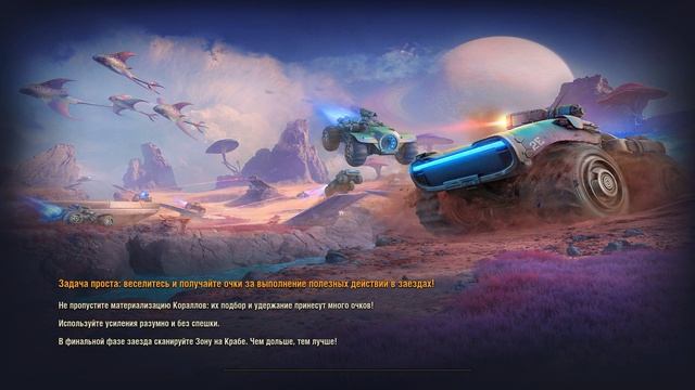 Просто играю в режим НА МАРС?... НЕТ В КОСМОС