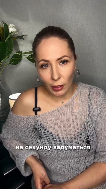 История староверки 13