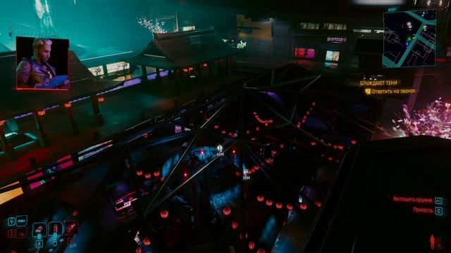 Cyberpunk 2077 Второстепенные задания (Часть 17)